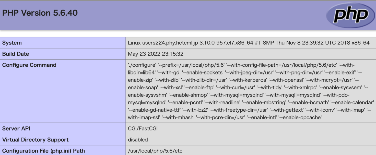 へテムル | .htaccessでPHPバージョン指定を行う方法 | アナライズギア開発ブログ