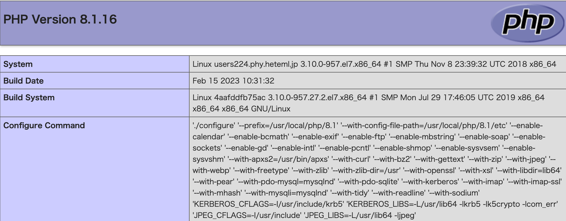 へテムル | .htaccessでPHPバージョン指定を行う方法 | アナライズギア開発ブログ