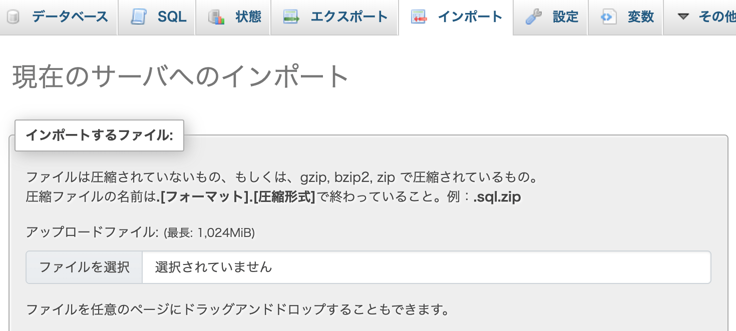 docker-phpmyadmin