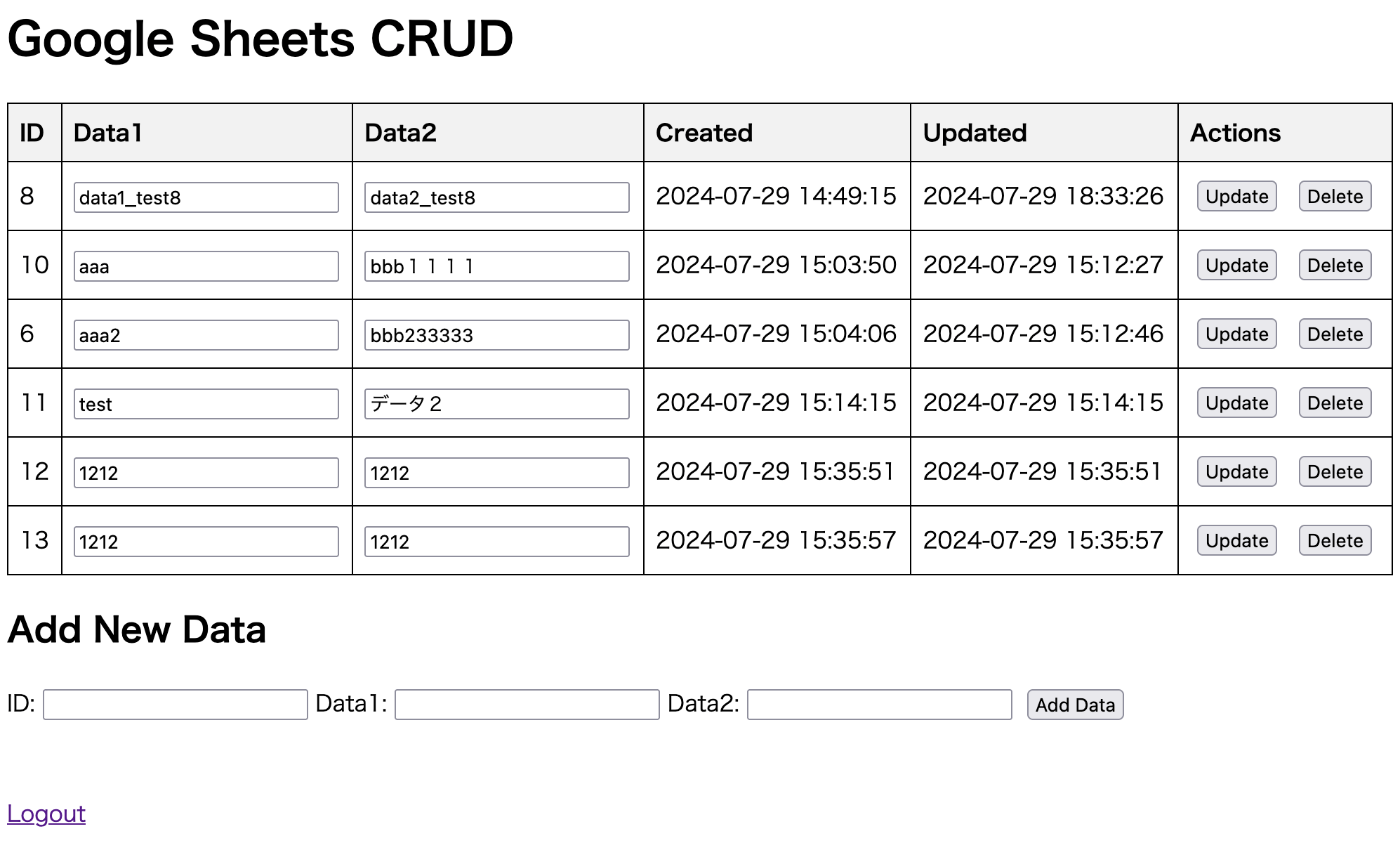Google Sheets APIを使ったPHPとJavaScriptによるCRUD操作の実装と認証機能の追加 | アナライズギア開発ブログ